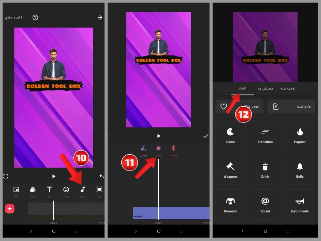 طراحی بنر محصول حرفه ای با اینشات - ساخت تیزر تبلیغاتی برای اینستاگرام ...