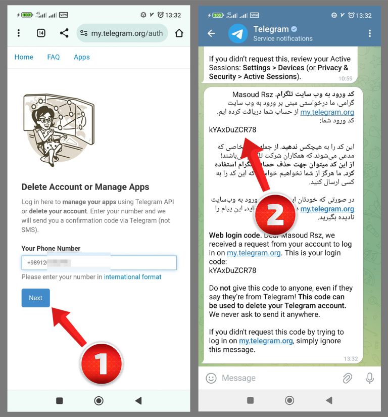 آموزش دیلیت اکانت تلگرام - حذف حساب کاربری Telegram - ترفند سه